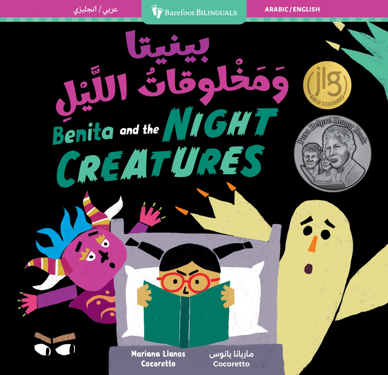 Benita and the Night Creatures (Bilingual Arabic & English) | 4 to 9 ...