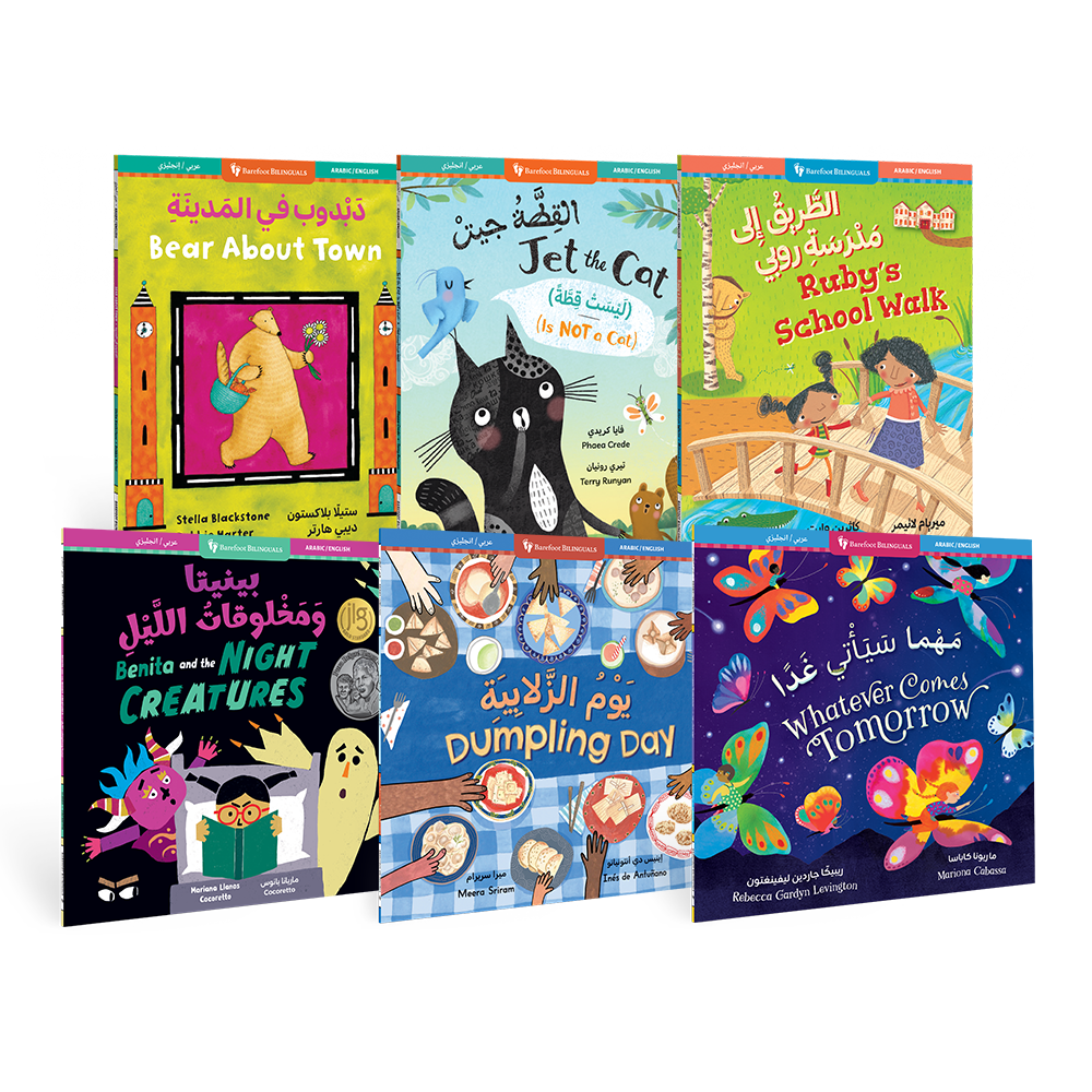 Bilingual Arabic Picture Book Bundle | Ages 3-6 years | Barefoot Books