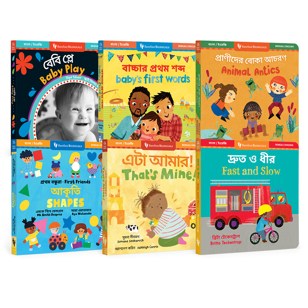Bilingual Bengali Board Book Bundle | Ages 0-3 years | Barefoot Books