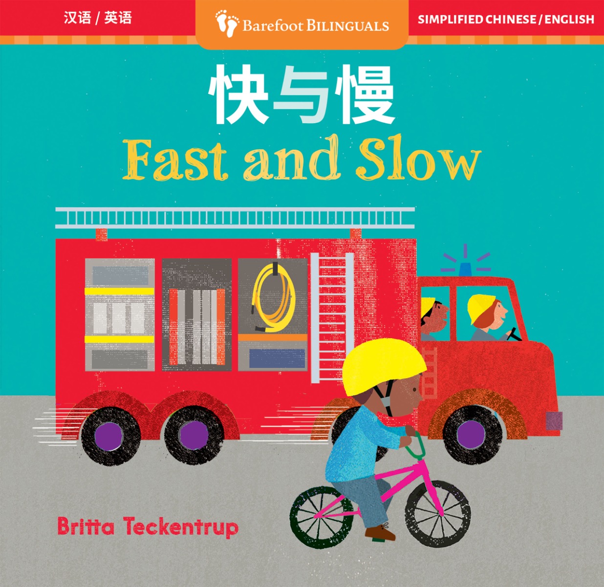 Fast and Slow (Bilingual Chinese & English) | 0 - 36 Months | Board ...