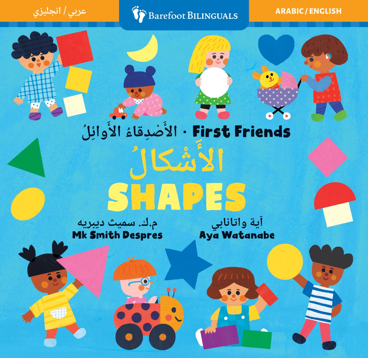 First Friends: Shapes (Bilingual Arabic & English) | 1 to 4 years ...